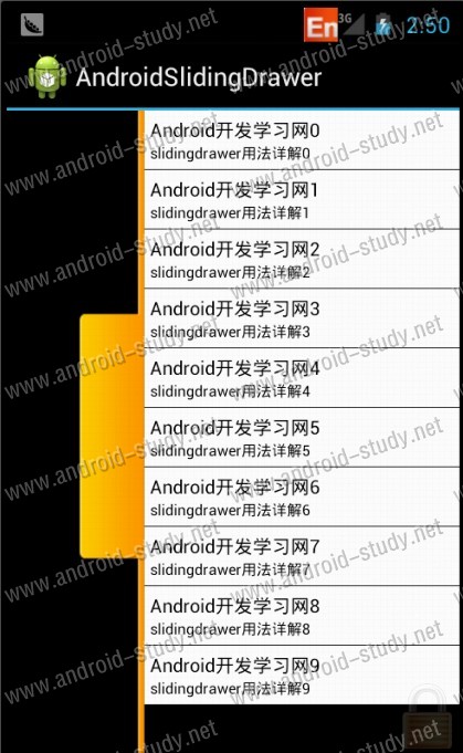 安卓开发SlidingDrawer实现抽屉效果_安卓开发抽屉效果-CSDN博客