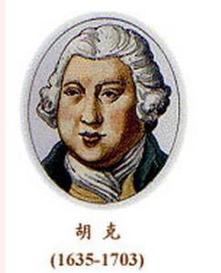 罗伯特·胡克 - 搜狗百科