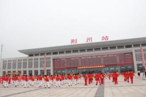 荆州站_搜狗百科